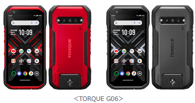 TORQUE G06登場！さらにタフに！なのに軽く小さく薄くなった！│スマギア